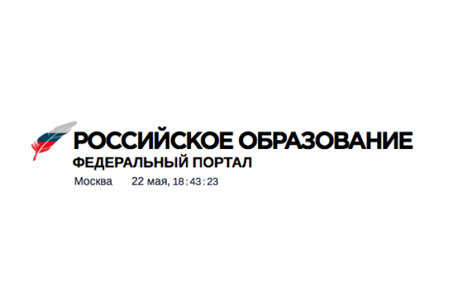 Новости - ВДЦ «Океан»